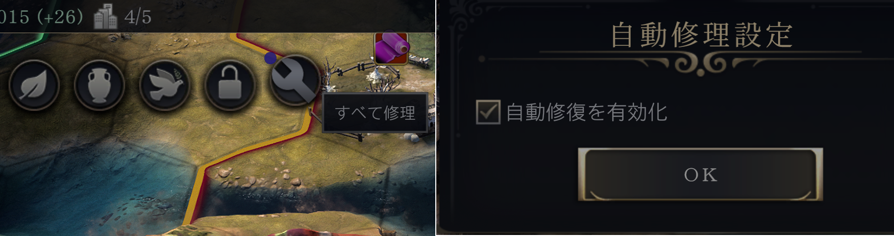 MOD/MOD一覧/UI - Civilization7(Civ7 シヴィライゼーション7) 攻略wiki