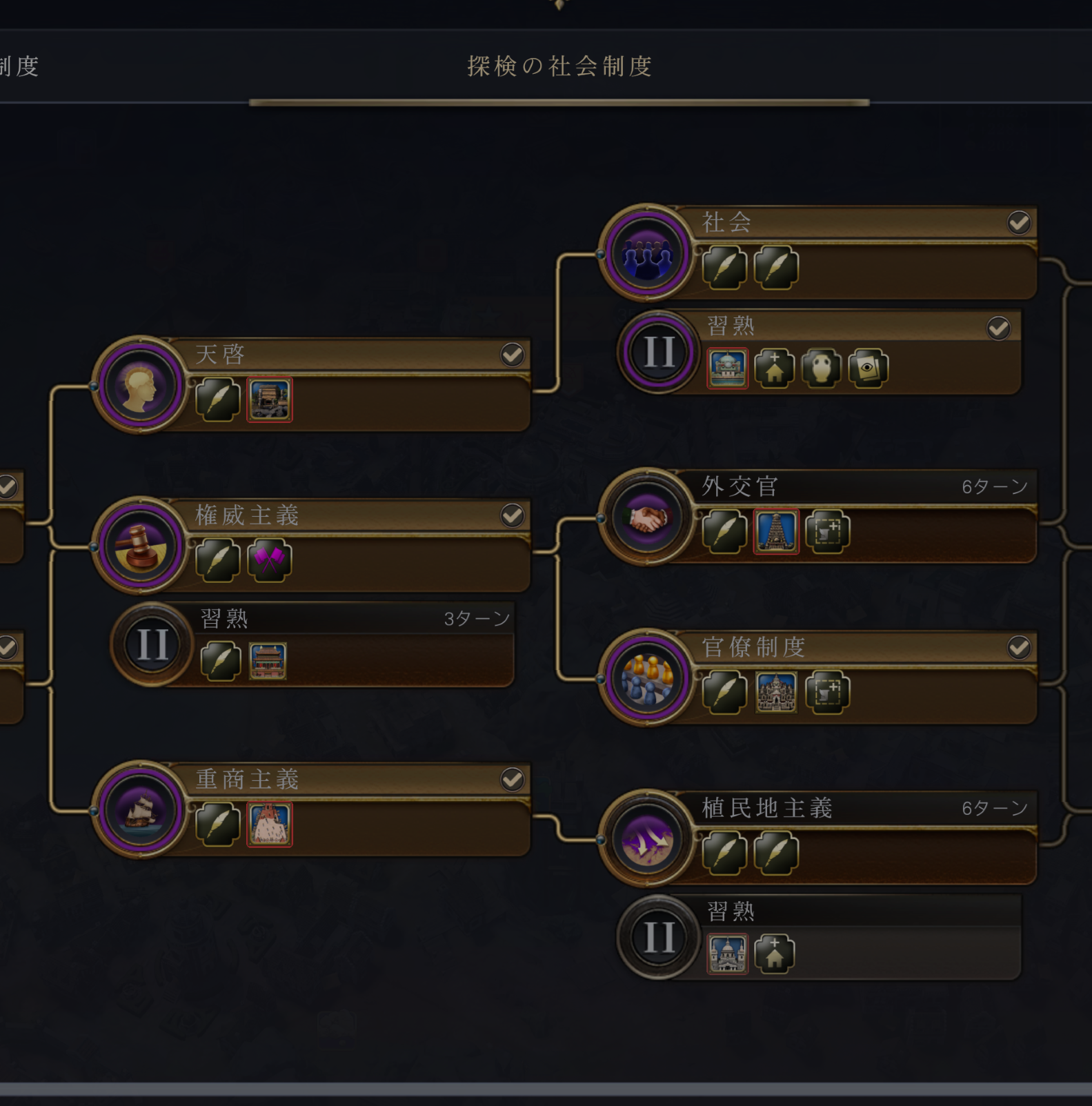 MOD/MOD一覧/UI - Civilization7(Civ7 シヴィライゼーション7) 攻略wiki
