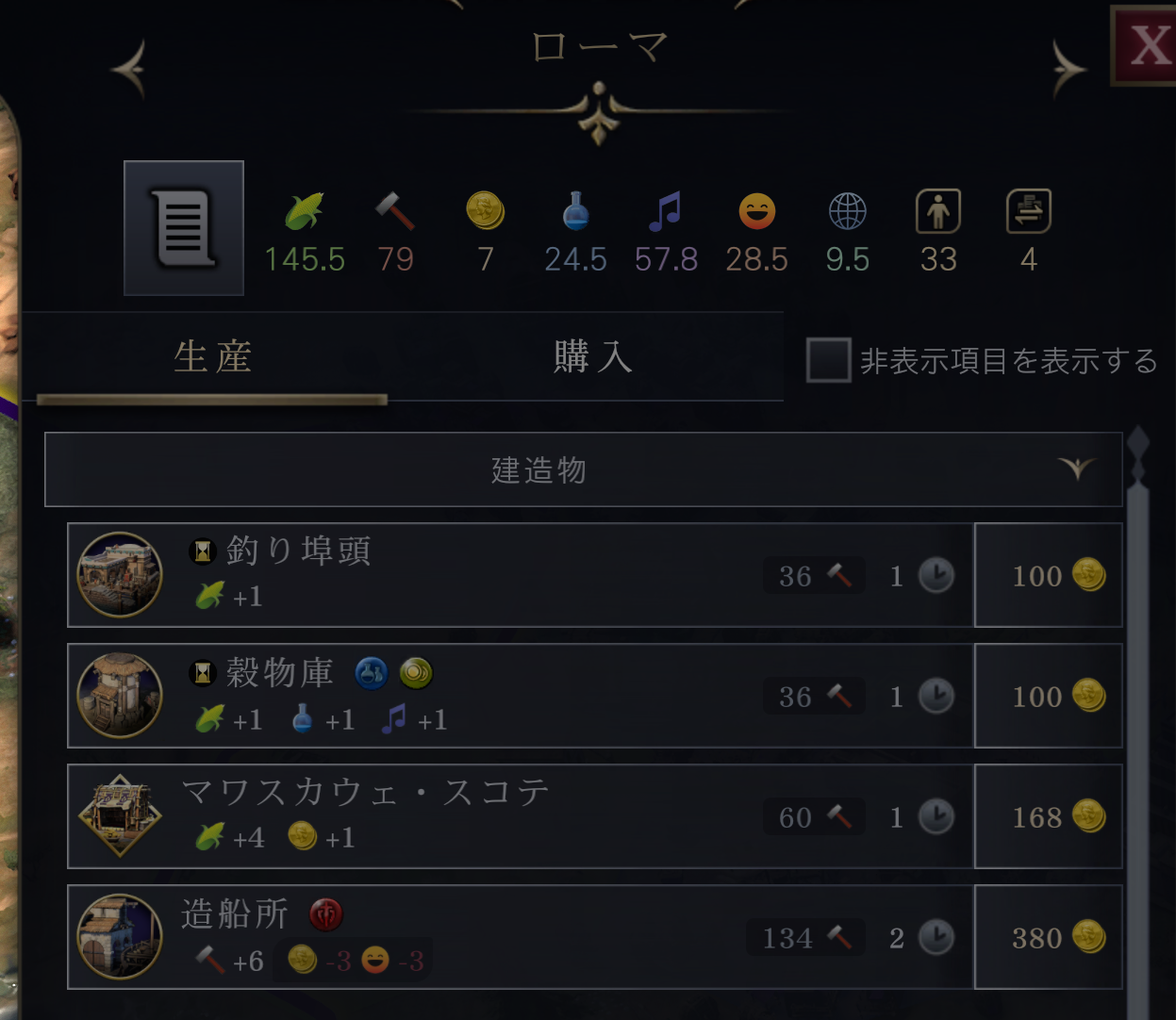 MOD/MOD一覧/UI - Civilization7(Civ7 シヴィライゼーション7) 攻略wiki